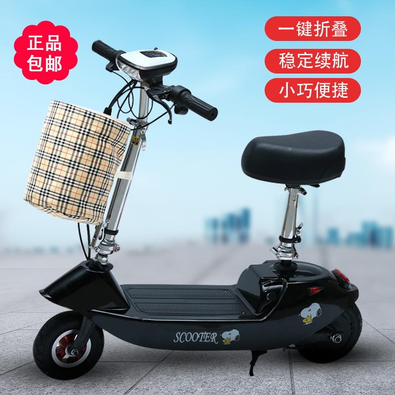 新品电动车代驾折叠电瓶车迷你成人电动N滑板车自行车轻便小型