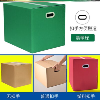极速Gift Box large a large 60cm large gift box large Yc gift