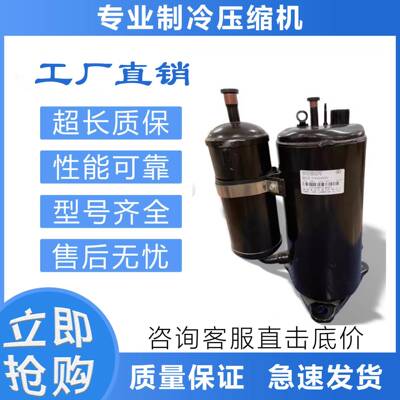 全新原装格力QXFS-B212ZX070变频空调压缩机