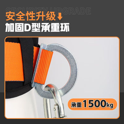 新品哥尔姆单腰式安全带聚酯纤维电工施工安全绳安全Q绳GD3678单