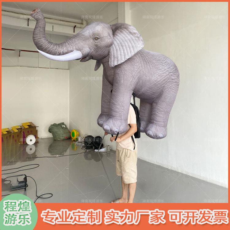 充气仿真人背大象气模商场户外动物巡演表演酒吧夜店派对灯光道具