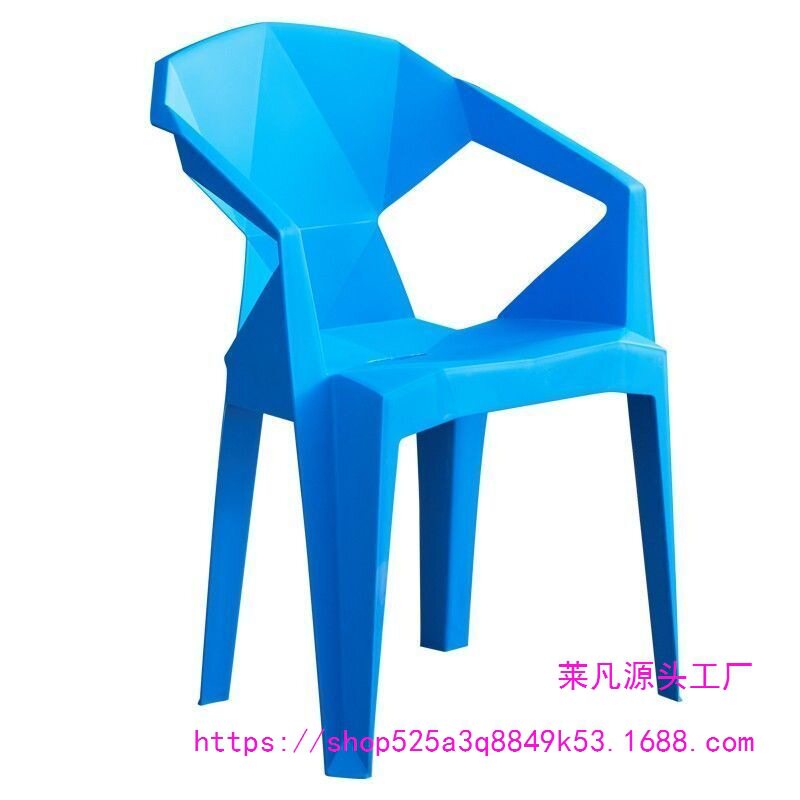 简约加厚商用夜市大排档塑料靠背餐椅烧烤麻将户外家用四个装原厂