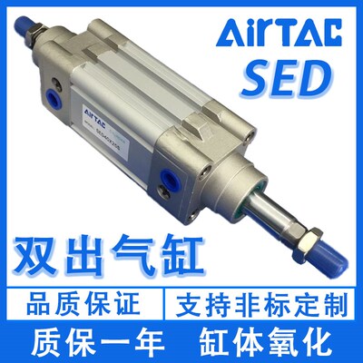 热销可调气缸SED32 SEJ32X40Xu45X50X55-10S-20S-30S-40S-50S-TC-