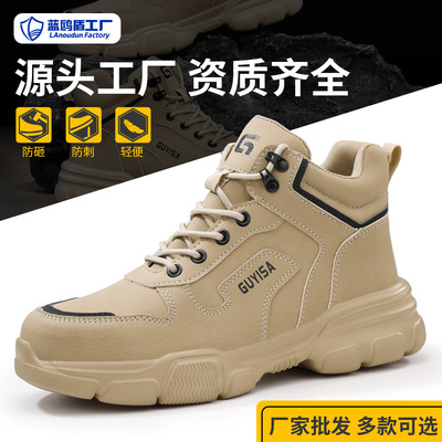 冬季男劳保鞋防滑耐磨欧标钢包头鞋防砸防刺穿轻便舒适安全防护鞋