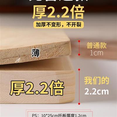 极速刀削面刀削面板托板山西饭店商用加厚实木面团托X面板木头板