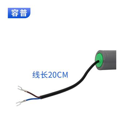 极速定制2.2KW40UF250UF450V洗车机空压机马达T多用途启动运行电
