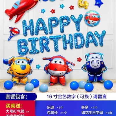 极速Birthday deGcoration scene layout boy tNen-year-old balc