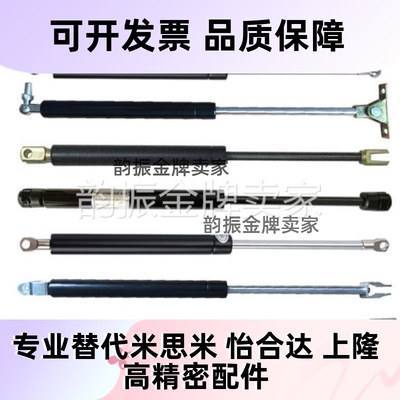 国产替代气弹簧FGSS 22050 22080 22090 22120 22250 A B C D