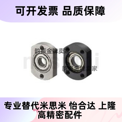 微型法兰型轴承座BGTAB6904ZZ BGTAB6004ZZ BGTAB6204ZZ BGTCA