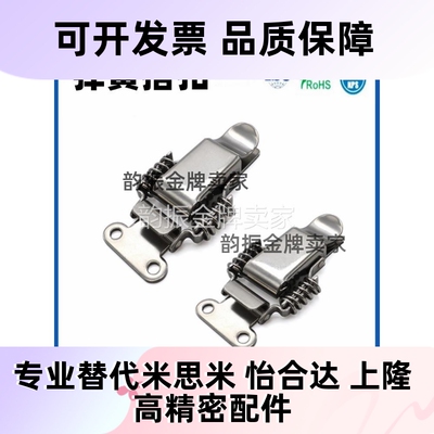 C-1007/2007/7-1/2 弹簧卡 搭扣PKBS1/2/A PKBSK1/2 C-PKBS0/1/2