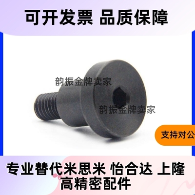 MJT31碳钢短头可选择型轴销螺栓 DBB4-3/4/5/6/7/8/10-4/5/6/8