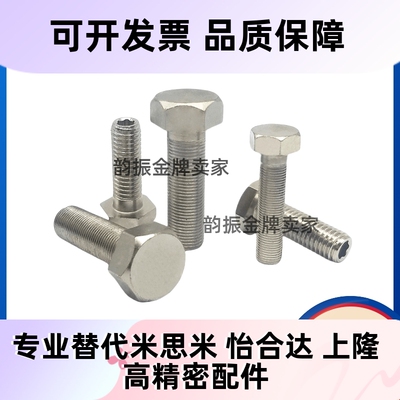 外六角螺栓强力耐热带座磁铁HXUB/HXUBN3/4/5/6/8/10-10/15/20/25