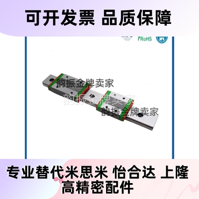 国产微型直线导轨滑块滑轨IAC IAF IAJ IAM 01 02 11 12 31 32 41