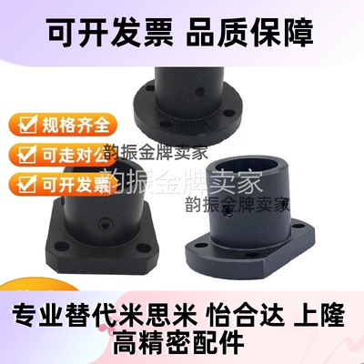 替标准型/方法兰 导向轴支座 STHSB 孔径 3 4 5 6 8 10 12