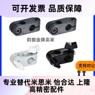 12/11支柱夹RDA01/02-D6-D8-D10-D12-D15/D16/D20/ALKCC6十字