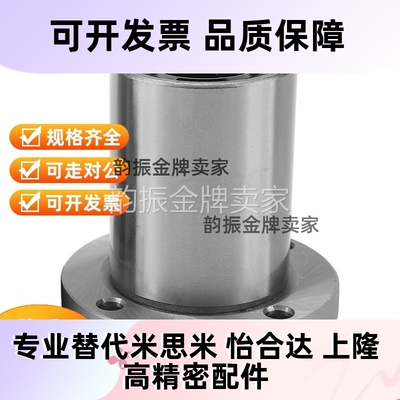 C-LHFR40/LHFRW35/LHFRM8 10 SLHFRWS12 16 20 25直线轴承LHFRF30