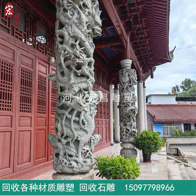 回收石雕龙柱青石仿古做旧四合院庭院别墅装饰摆件户外园林石龙柱