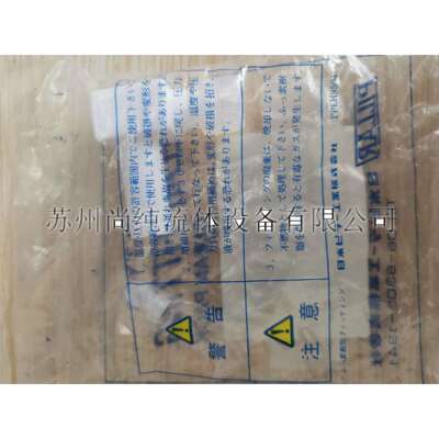 PTFE接头/PILLAR/S-RUEA6-TW4A29/PFA变径弯头/