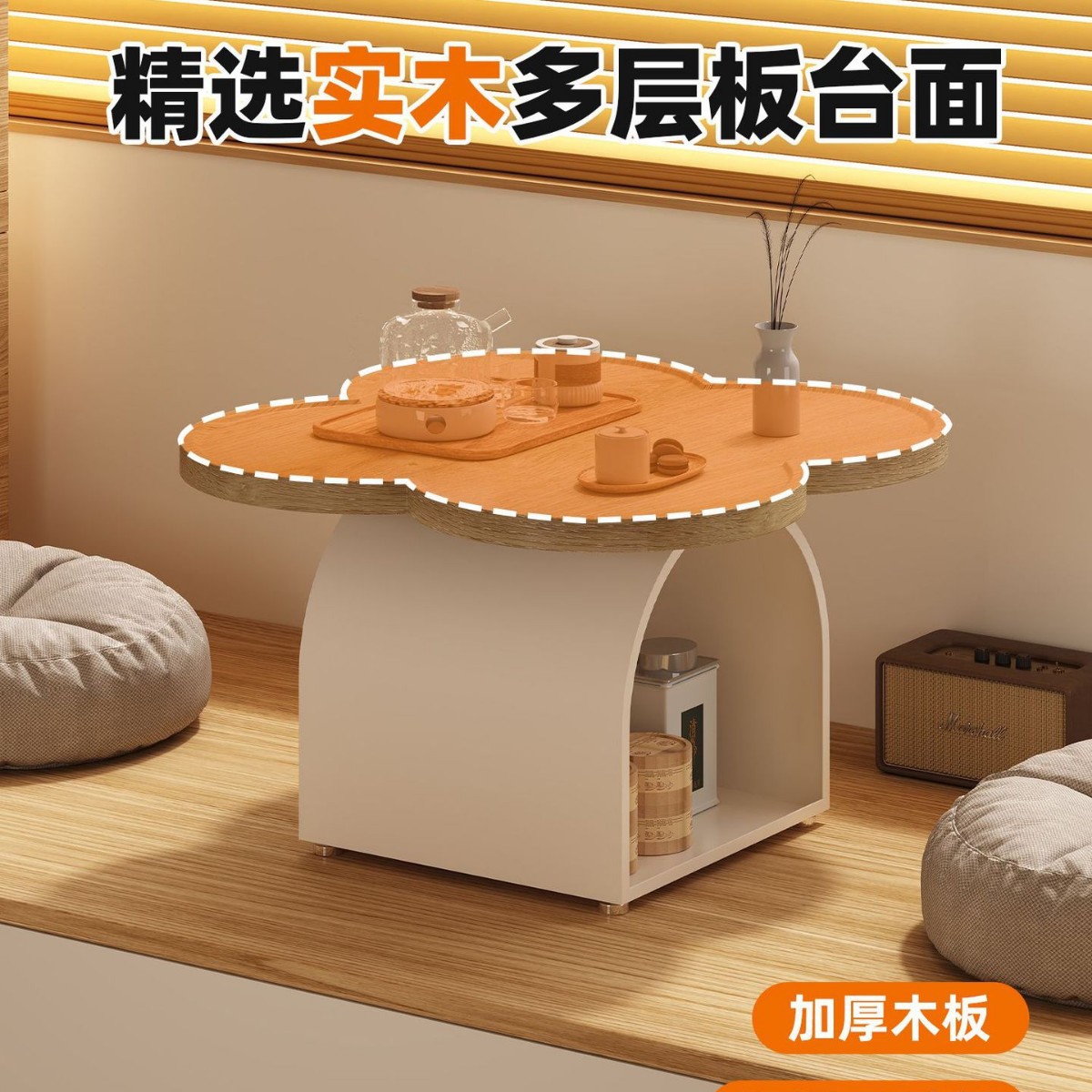 2025新款飘窗茶几小桌子轻奢感家用炕几三件套卧室榻榻米茶桌