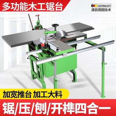电刨木工台刨台锯多功能一体机平刨压刨开榫打孔刨床推机械