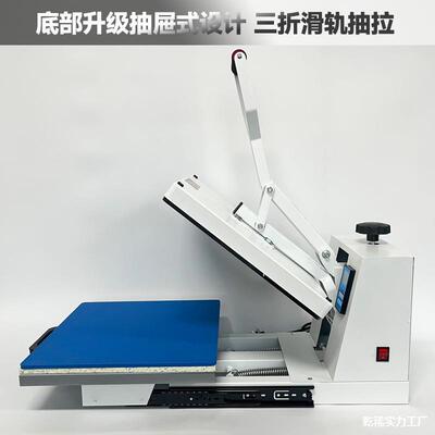 2026机烫机器烫标服装印花热转印压小型钻烫转印烫画机热压3838cm