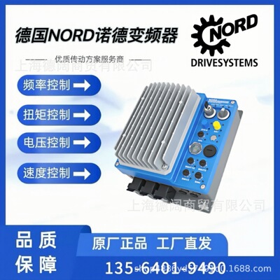 NORD制动电阻SK530E-370-323-A-HAU德国接口诺德变频器刹车电阻
