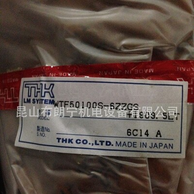 BNK1510-5.6GT+971LC5Y BNK2010-2.5RRG0+899LC5Y丝杆导轨 THK螺