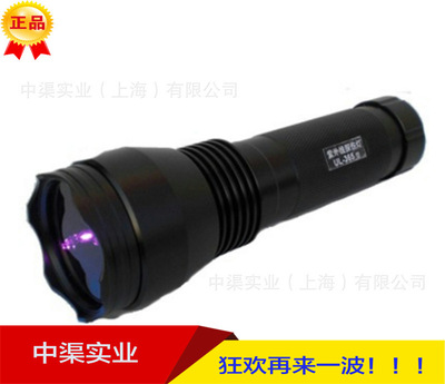 UL-365DLED荧光探伤灯2800UW