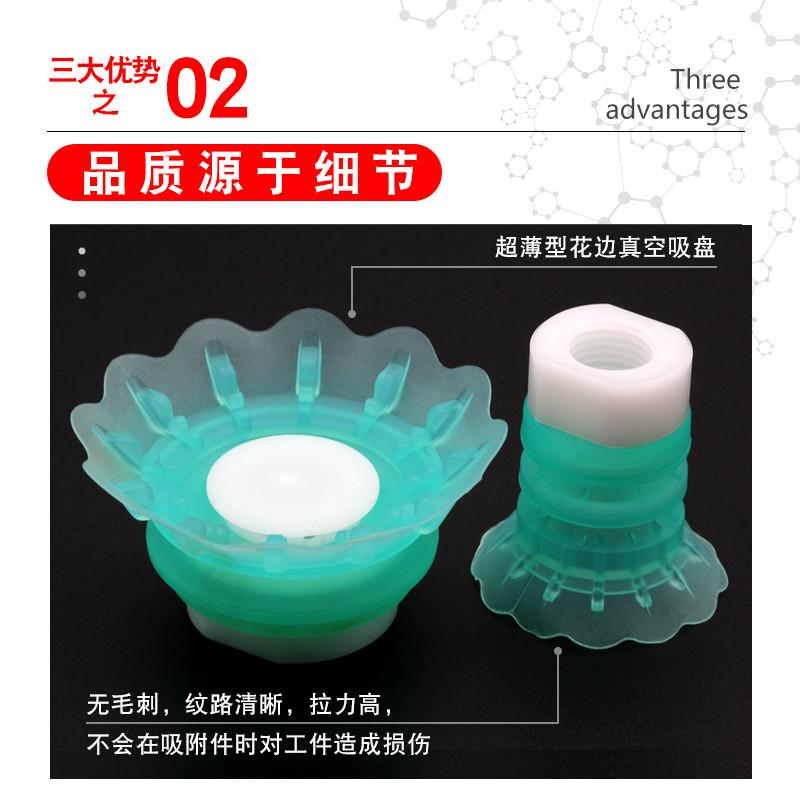 开袋软袋机械手真空吸盘STP35S/60S工业气动元件 进口硅胶包装袋