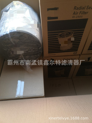 6I-2505滤芯工程机械配件P550425滤清器生产厂家6I-2506