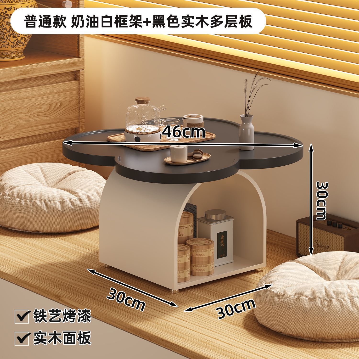 2025新款飘窗茶几小桌子轻奢高级感家用炕几三件套卧室榻榻米茶桌