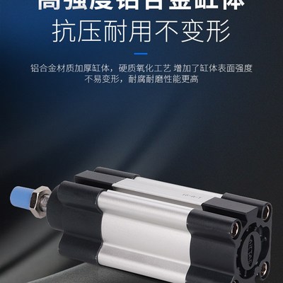 速发亚德客标X气缸SAU6/80/100X05X52X75X125X150X200准00X500S