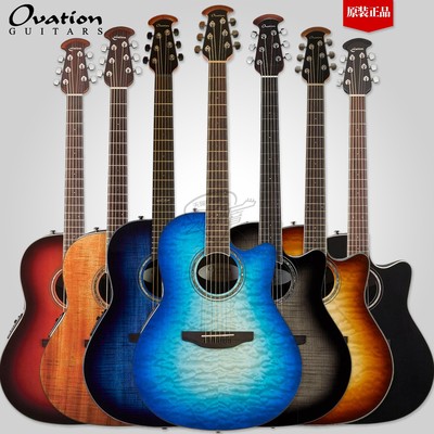 Ovation奥威逊AB24/CS24P黄家驹1869单板全单电箱民谣吉他木吉他