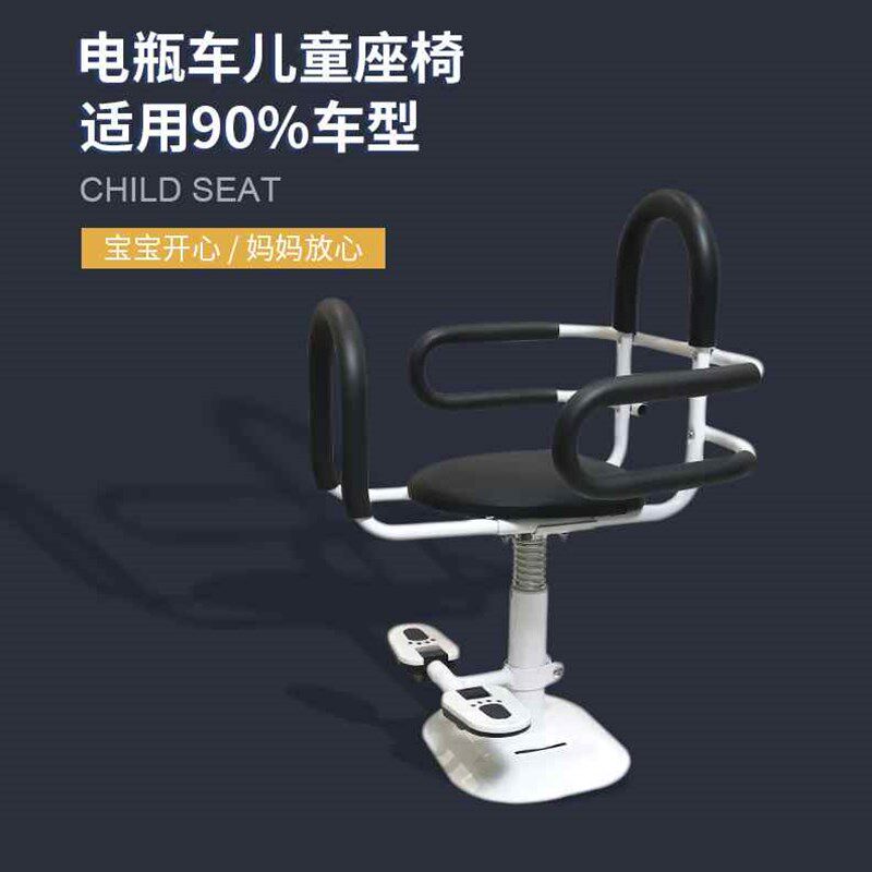 新品电动车儿童座椅前置r防撞踏板摩托滑板电瓶车小孩宝宝婴儿安