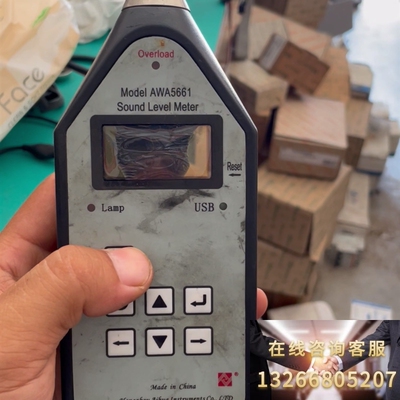 极速爱华AWA5661声M级计噪音测试仪