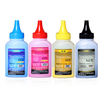 极速适用惠普m479fdkw碳粉m479dw m454dw hp416a w2040a彩色打印