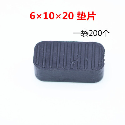 极速61020玻璃垫块塑钢铝合D金门窗安装垫高块助提升夹托塑料