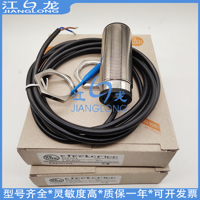 极速易福门速度监控DI0101p DI5031 DI5009 DI5004 DI5007开关传