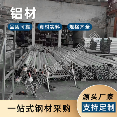 5754整板2-6mm铝材焊接性易于加工轿车车门模具密封件材料