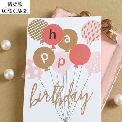 新品birthday cards thanvk you card happy birthday card