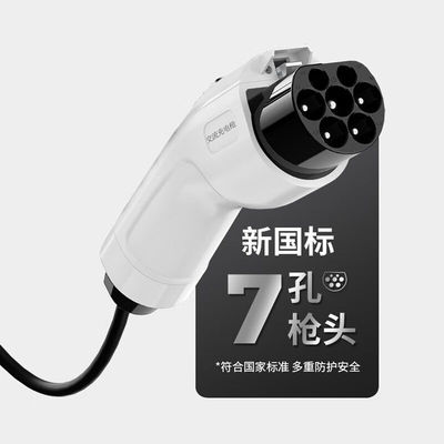 新品巫记新能源充电枪长安阿维塔1v1深蓝SL03S7UNI-KV16A可携式家