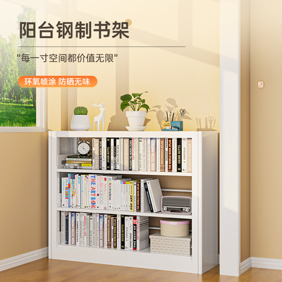 速发家用钢制书架台铁艺金书柜一体靠墙多层属地馆落储物置物架