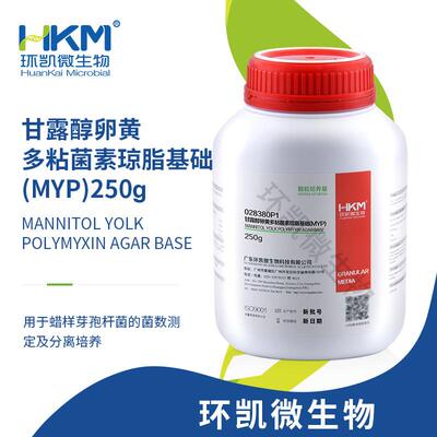 热销广东环凯生物甘露醇卵黄多粘菌素琼脂基础(MYP)(颗粒型)250g