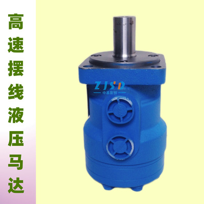BM1-80液压马达BMP摆线马达农机用OMR马达宁波厂家