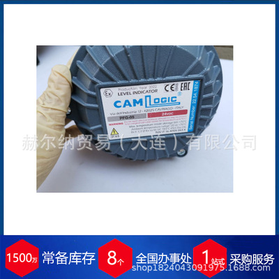 代理意大利CAMLOGIC料位计PFG05-390