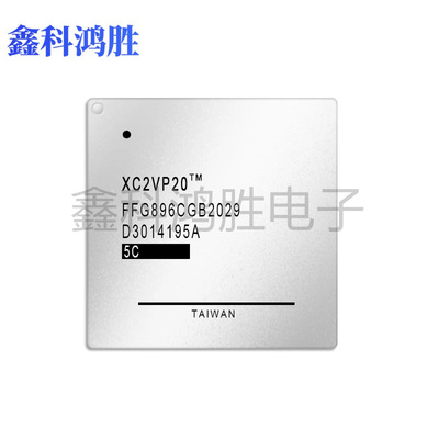 XC2VP20-5FF896C 5FF896I封装BGA-896 FPGA现场可编程门阵列IC