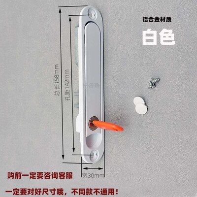 金刚网纱窗防盗带匙隐形执手齿轮一字锁拨叉锁窗把手齿轮锁L