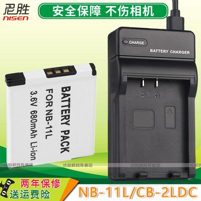 适用佳能NB-11L电池+USB充电器IXUS 275 160 125 240 180 285 HS