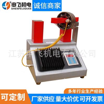 供应轴承加热器旋转感应加热器便携式微电脑电感应加热器