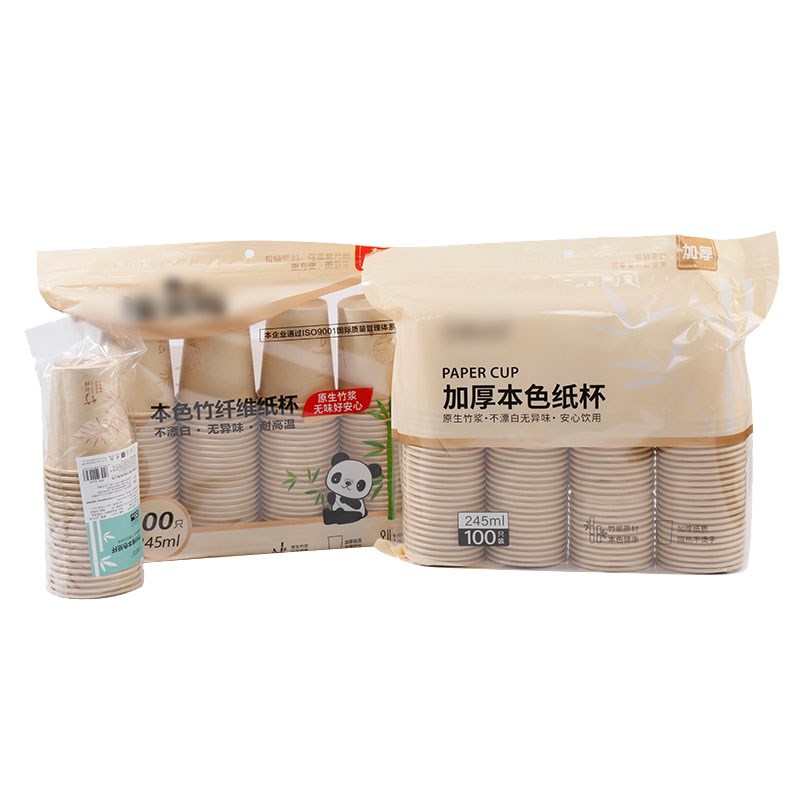 新品一次性纸杯500只家用加厚航空杯G商用茶杯杯子特厚本色竹纤维